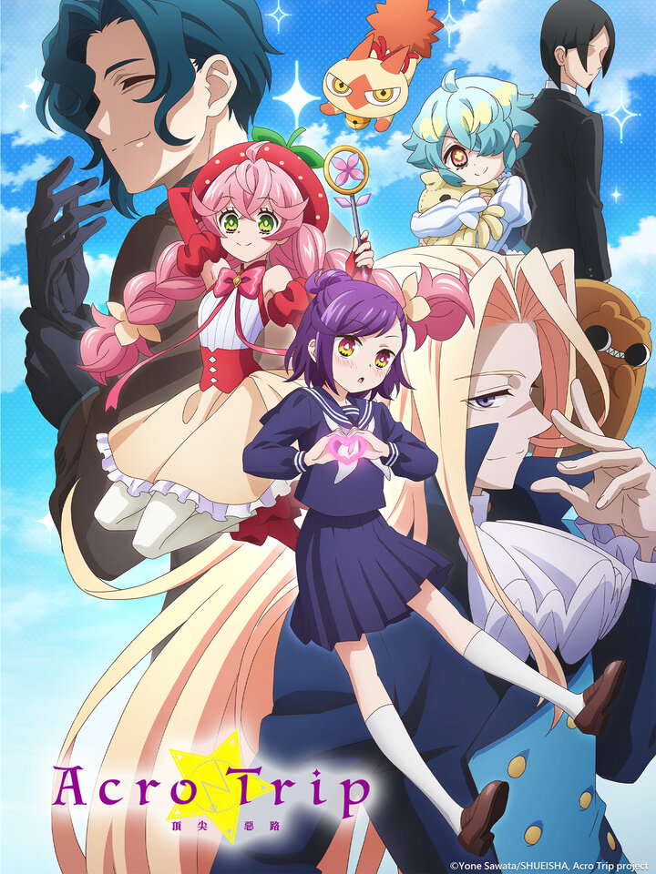 Acro Trip 頂尖惡路｜動漫免費線上看｜KKTV