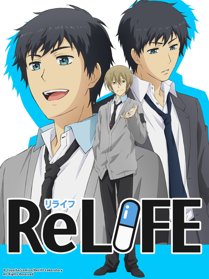 ReLife 重返17歲｜動漫免費線上看｜KKTV