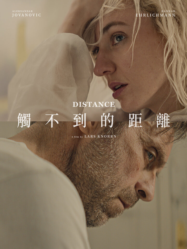 觸不到的距離｜電影免費線上看｜KKTV