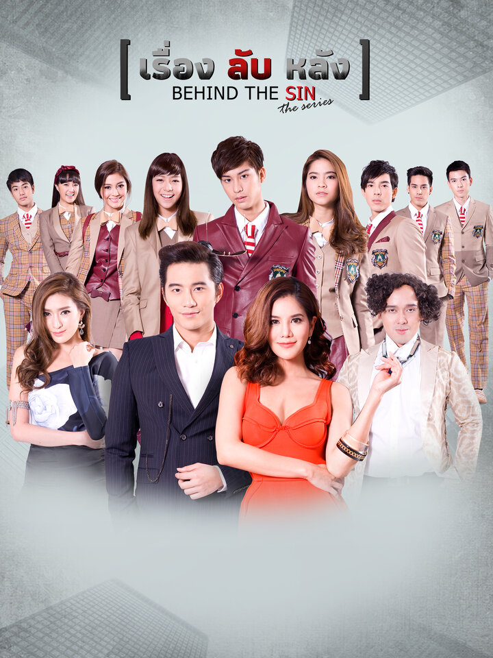 幕後 第16集｜泰劇免費線上看｜KKTV