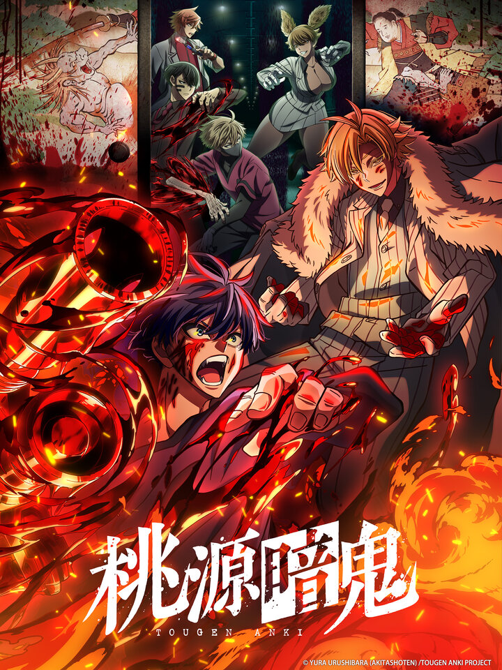 桃源暗鬼 第13集｜動漫免費線上看｜KKTV