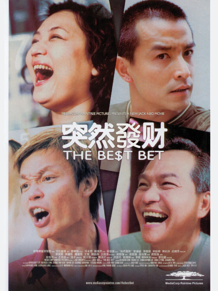 突然發財｜電影線上看｜KKTV