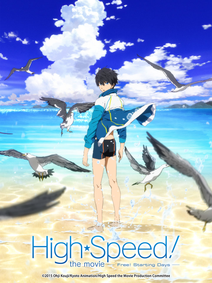 Free! 劇場版 High Speed｜電影免費線上看｜KKTV