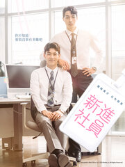 KKTV - 2023推薦日劇、動漫、韓劇、陸劇、台劇、港劇線上看