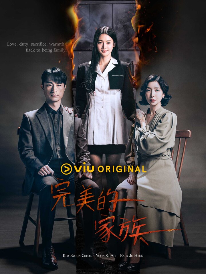 完美的家族 第1集｜韓劇免費線上看｜KKTV