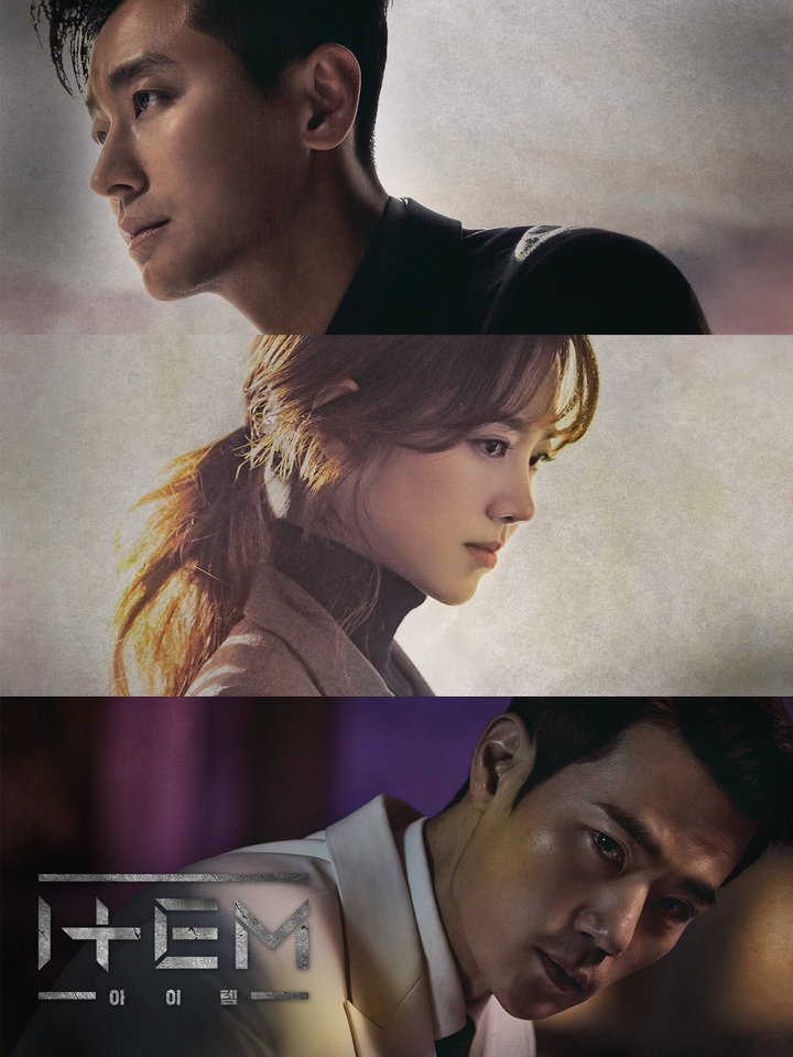 ITEM｜韓劇免費線上看｜KKTV