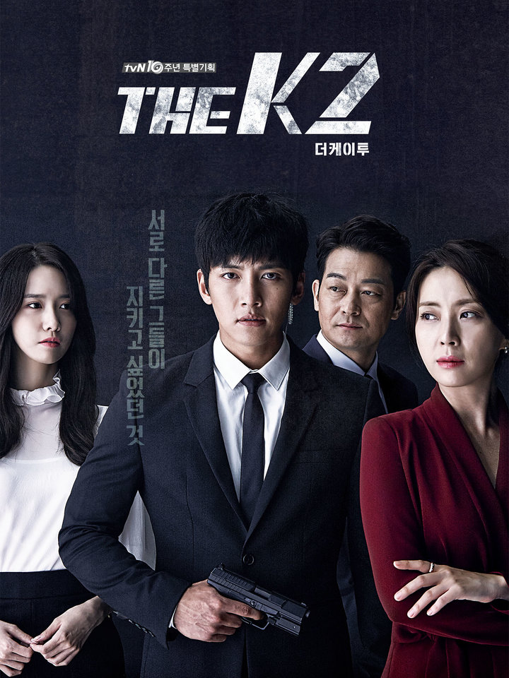 THE K2｜韓劇免費線上看｜KKTV
