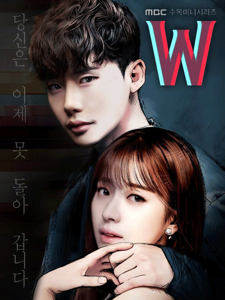 W － 兩個世界｜韓劇免費線上看｜kktv