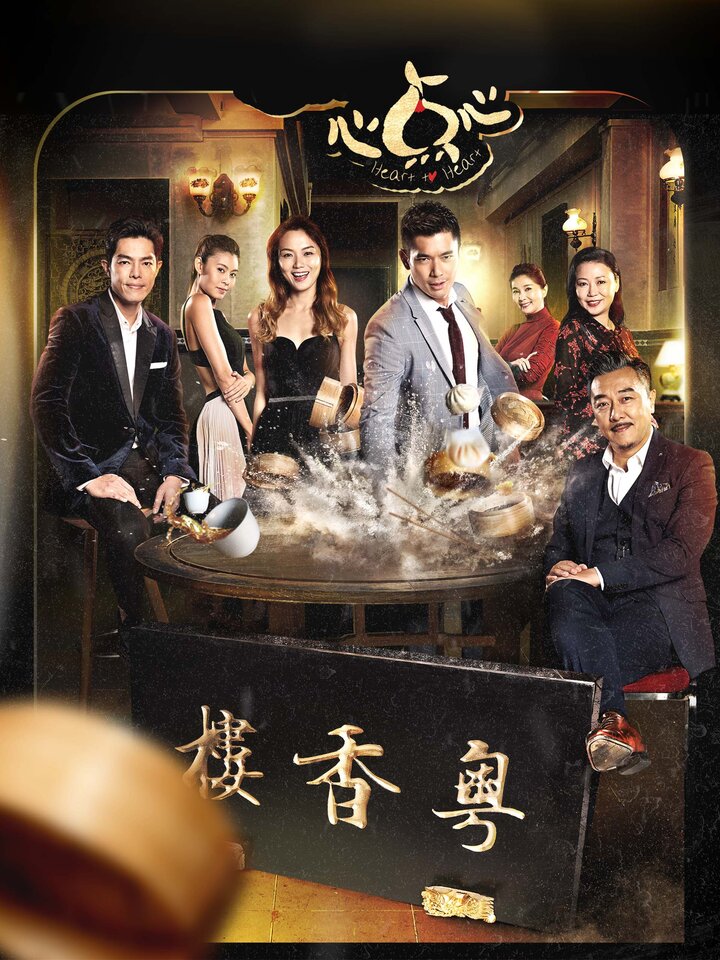 心點心 第15集｜新加坡劇免費線上看｜KKTV