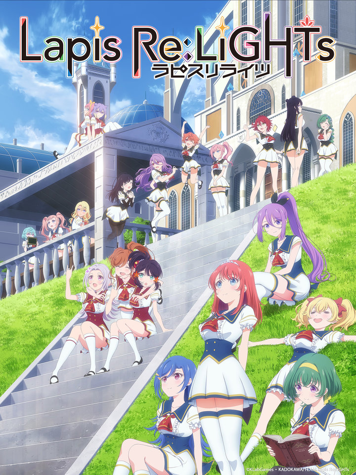 Lapis Re：LiGHTs｜動漫免費線上看｜KKTV