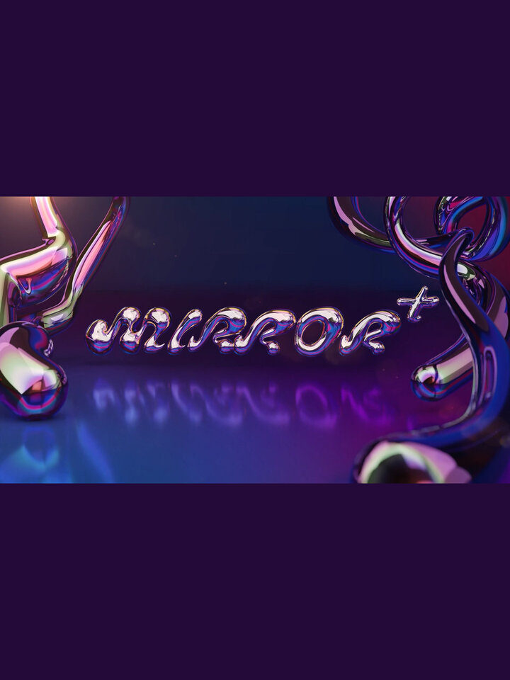 全星暑假－MIRROR+｜綜藝免費線上看｜KKTV