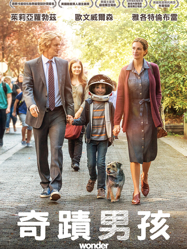 奇蹟男孩｜電影免費線上看｜KKTV