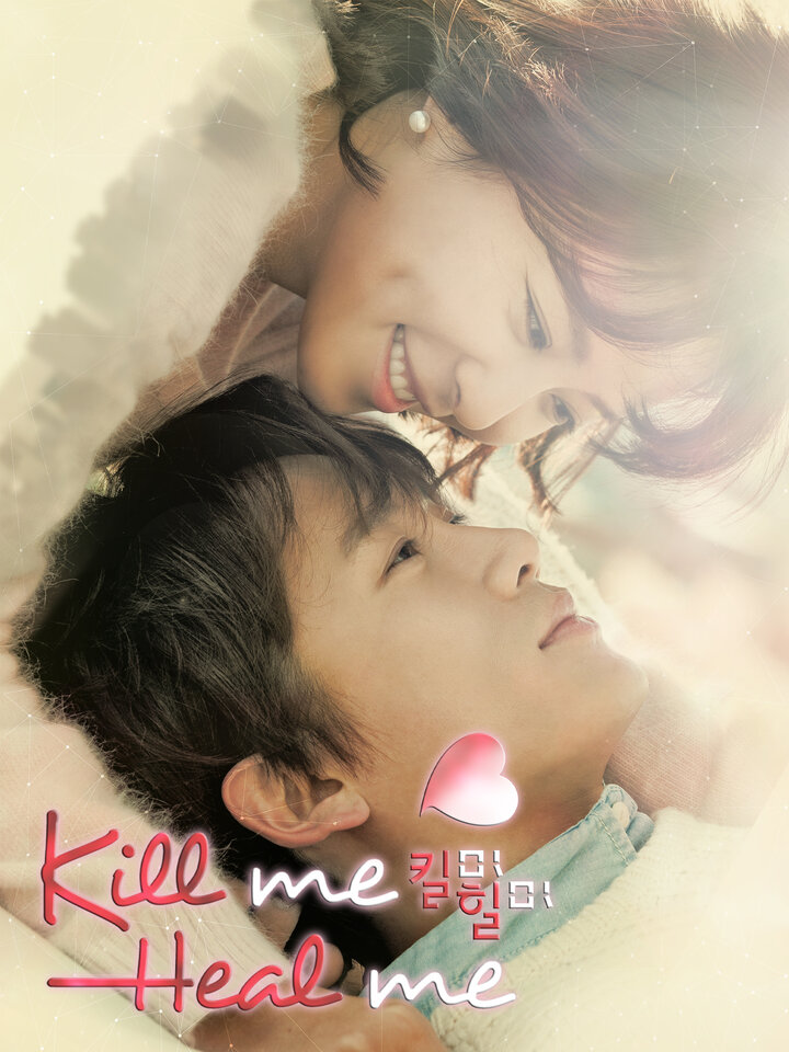 Kill Me Heal Me｜韓劇免費線上看｜KKTV