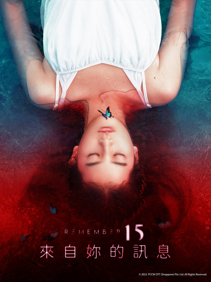 Remember 15 來自妳的訊息 第10集｜泰劇免費線上看｜KKTV