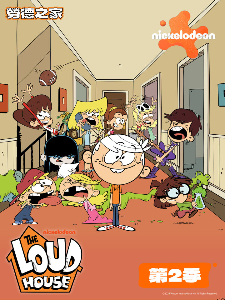 (中) 勞德之家 S2 第6集｜親子免費線上看｜KKTV