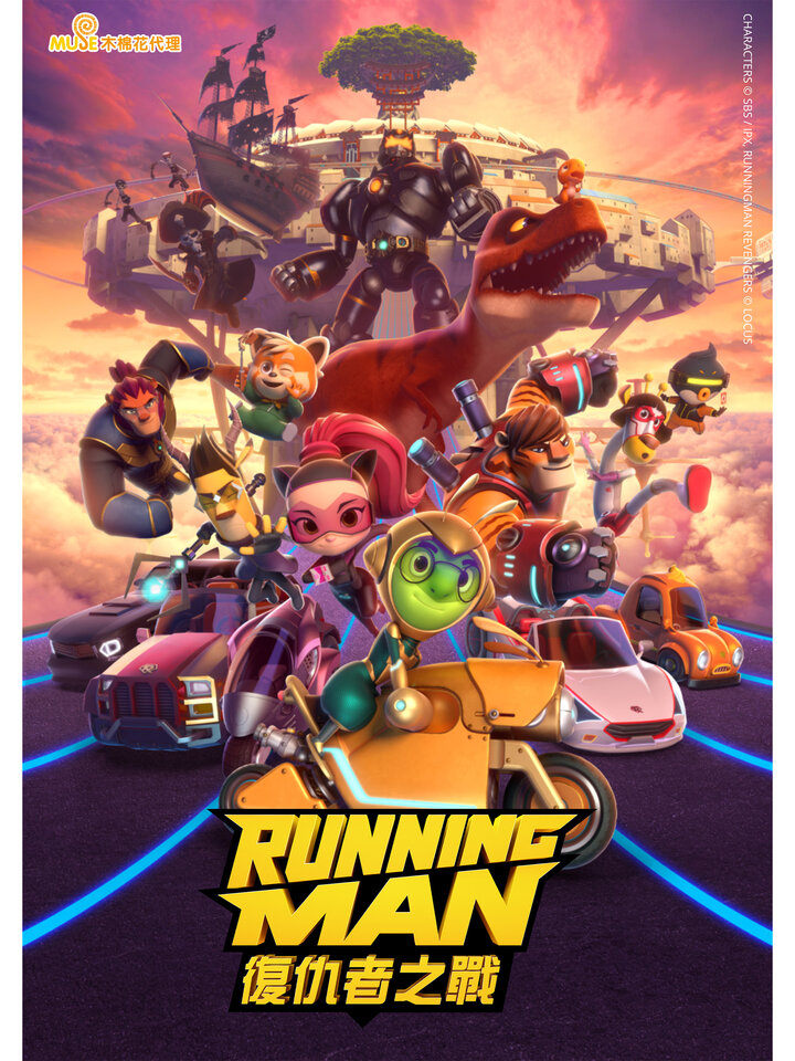 (英) Running Man 復仇者之戰｜電影線上看｜KKTV