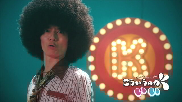 就是要這樣才好｜日劇免費線上看｜KKTV