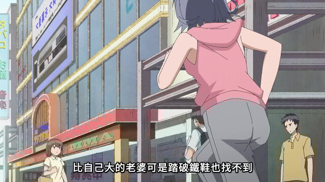 16bit 的感動 ANOTHER LAYER | 動漫免費線上看 | KKTV