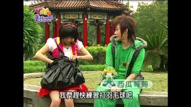 YOYO童話世界 | 台劇免費線上看 | KKTV