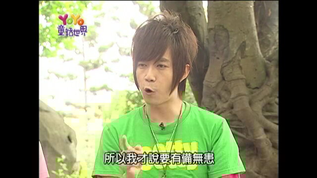 YOYO童話世界 | 台劇免費線上看 | KKTV