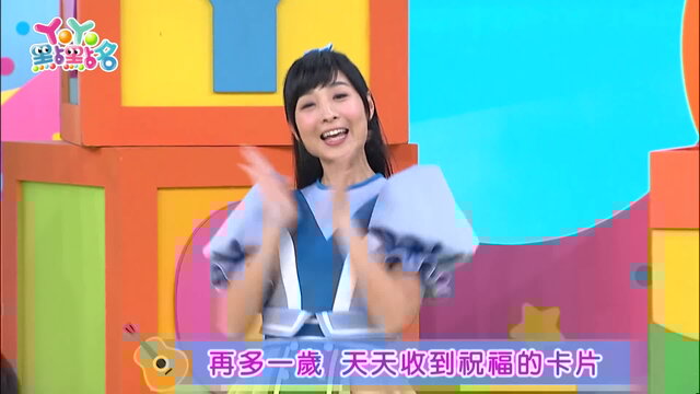 YOYO點點名 第20季 | 台劇免費線上看 | KKTV