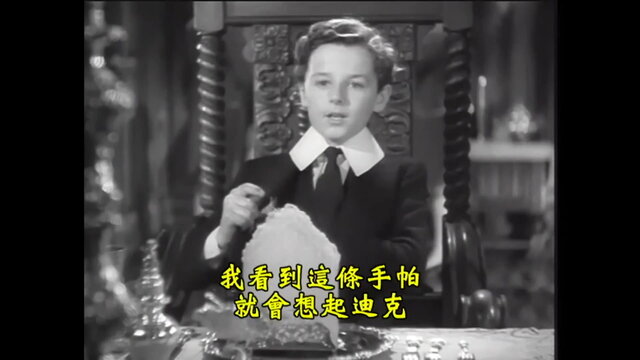 小公子｜電影免費線上看｜kktv