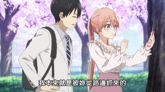 杜鵑婚約 S1｜動漫免費線上看｜KKTV