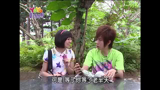 YOYO童話世界 | 台劇免費線上看 | KKTV