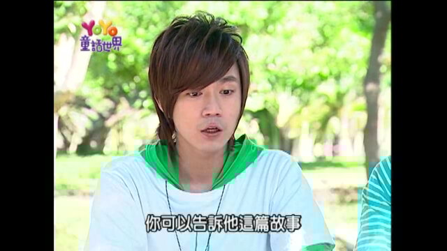 YOYO童話世界 | 台劇免費線上看 | KKTV