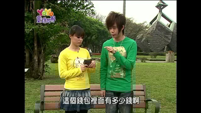 YOYO童話世界 | 台劇免費線上看 | KKTV