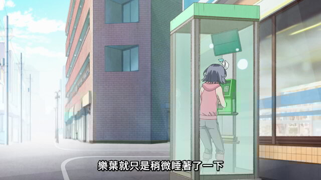 16bit 的感動 ANOTHER LAYER | 動漫免費線上看 | KKTV