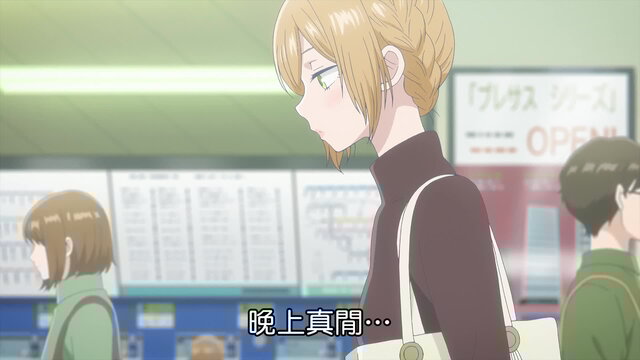 和山田談場Lv999的戀愛 | 動漫免費線上看 | KKTV