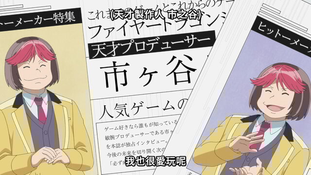 16bit 的感動 ANOTHER LAYER | 動漫免費線上看 | KKTV