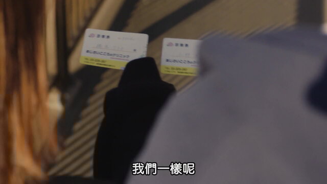 唯有在想死的夜晚 日劇免費線上看 Kktv