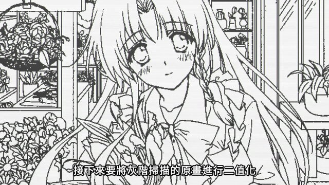 16bit 的感動 ANOTHER LAYER | 動漫免費線上看 | KKTV