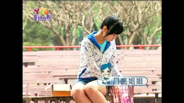 YOYO童話世界 | 台劇免費線上看 | KKTV