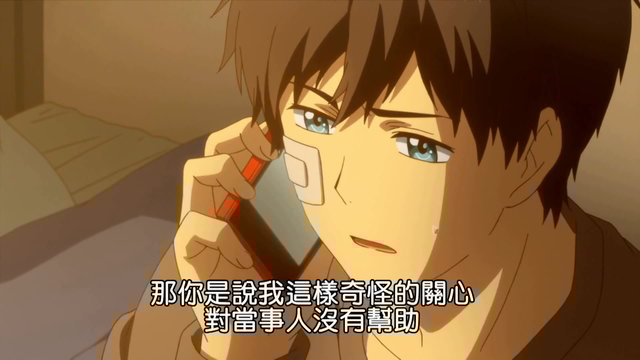 ReLife 重返17歲 | 動漫免費線上看 | KKTV